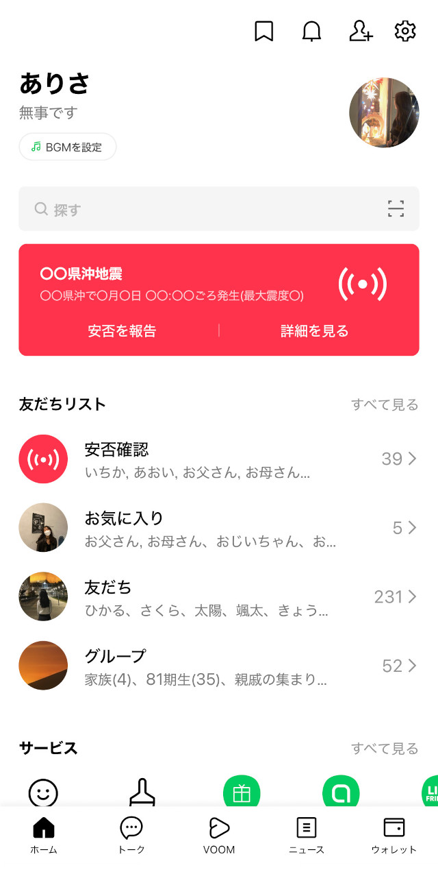 ヘルプセンター