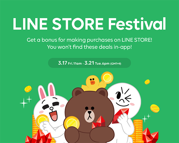 5 Day LINE STORE Super Sale! Unbelievable LINE GAME Bonuses! (March 17 ...