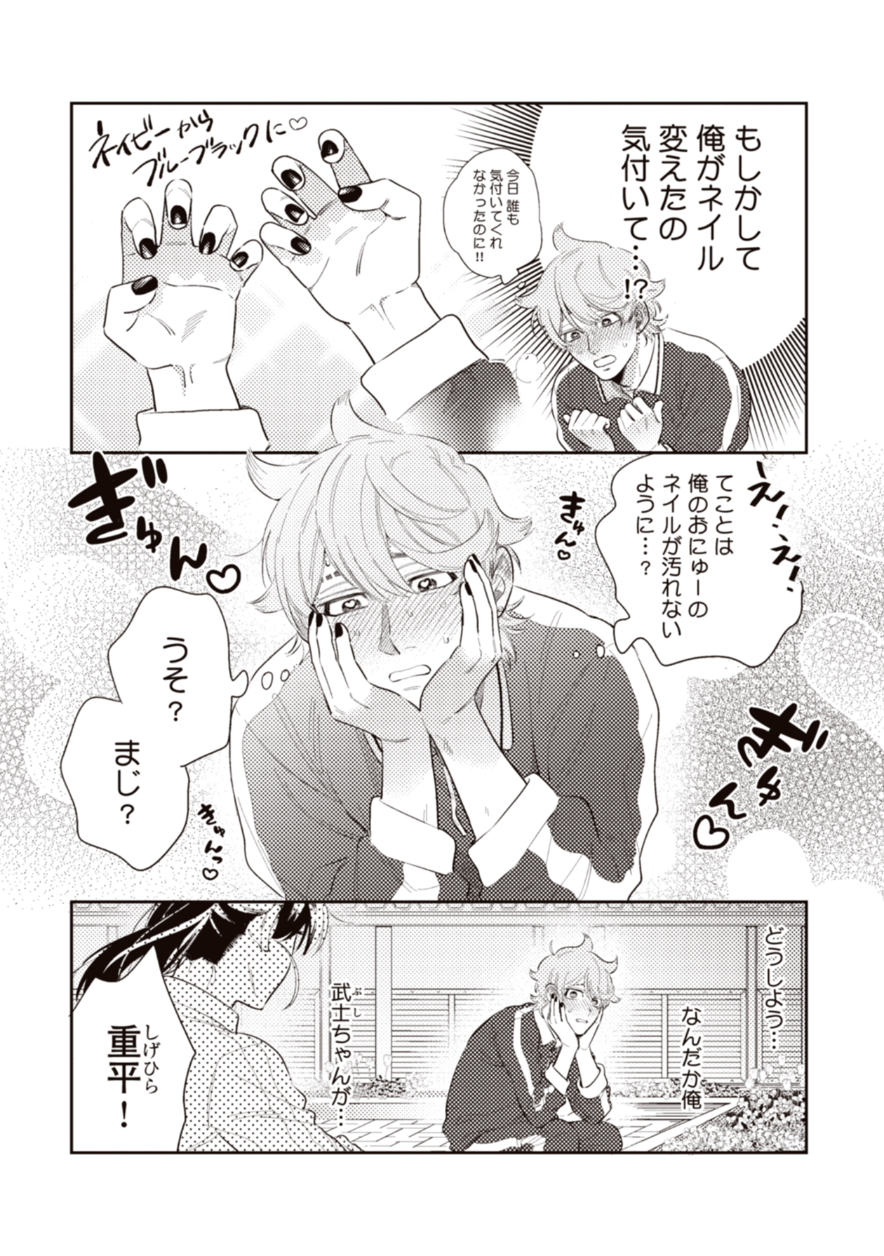 [Comics Inquiry] Are there any Scanlators or Localizers here? Or just ...