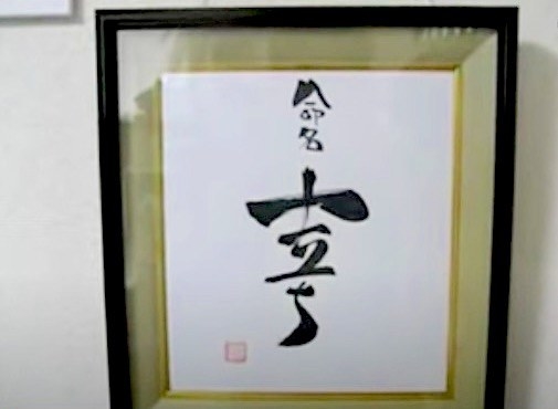 改名し、胸を切除して、やっと「自分」になれた。今、彼が語ること。（バズフィード）