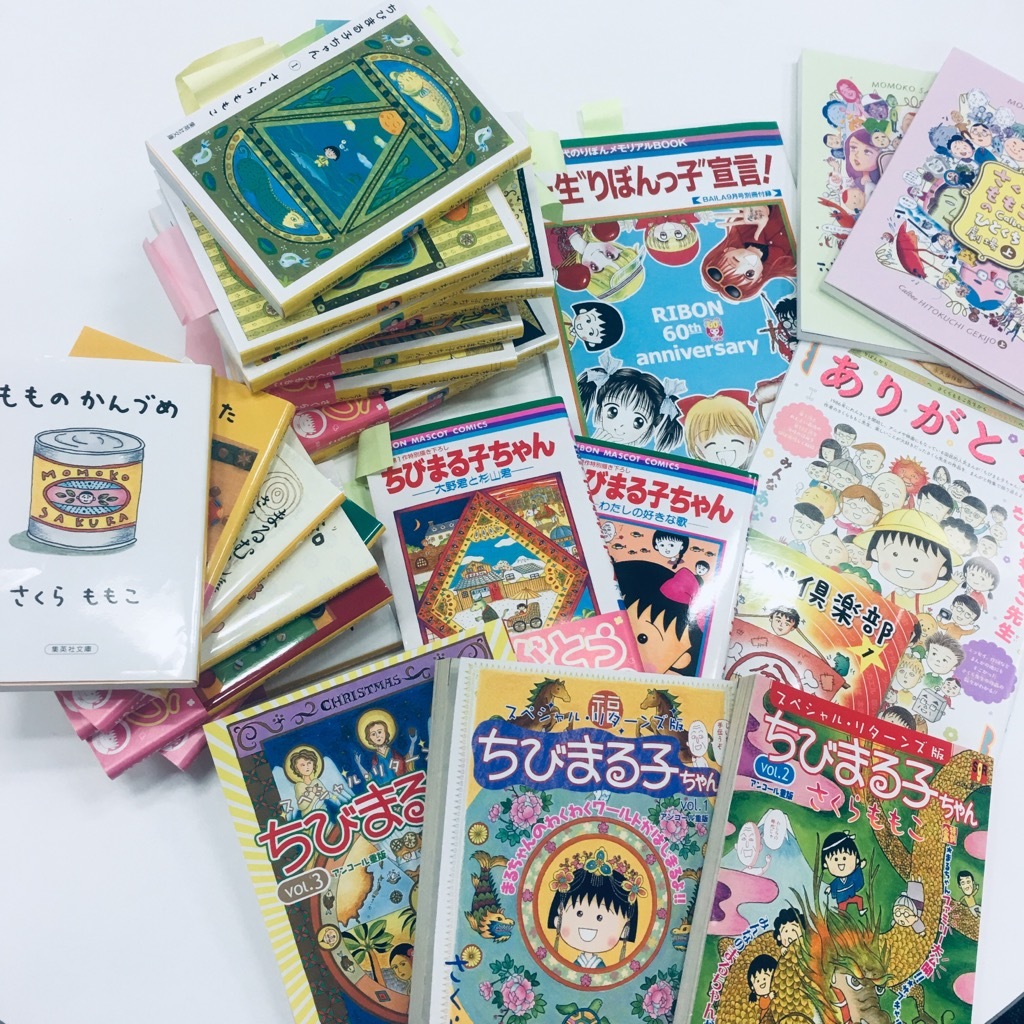 【BAILA1月号】”ちびまる子ちゃんFOREVER BOOK”の裏側（BAILA News）