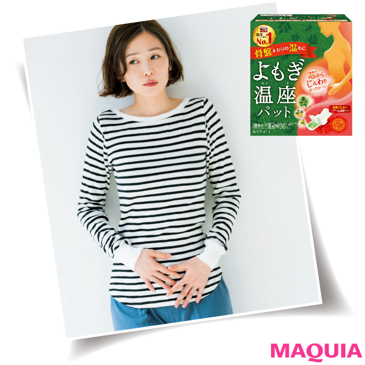 【デリケートゾーンのトラブル対策Q&A】かゆい時はどうする？ 正しい洗い方は？ 生理やPMSのお悩みにもアンサー！（MAQUIA ONLINE）