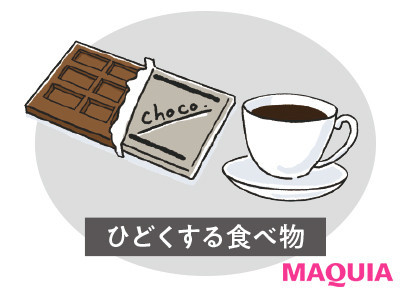【デリケートゾーンのトラブル対策Q&A】かゆい時はどうする？ 正しい洗い方は？ 生理やPMSのお悩みにもアンサー！（MAQUIA ONLINE）