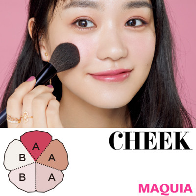 2020年「私、この顔で始めます！」 女優・奈緒がローズメイクにTRY（MAQUIAメイク）