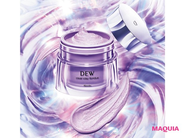 目で、香りで、手触りで感じ、愛おしい肌を育む【イトーーク 最終回 DEW】（MAQUIA ONLINE）