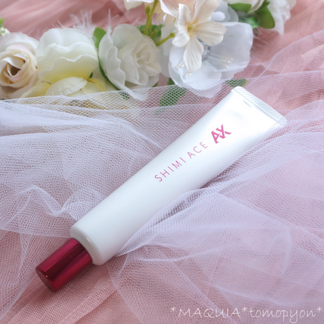 超プチプラなシミ対策★薬用シミエースAX★トリプルビタミンの力（MAQUIAメイク）