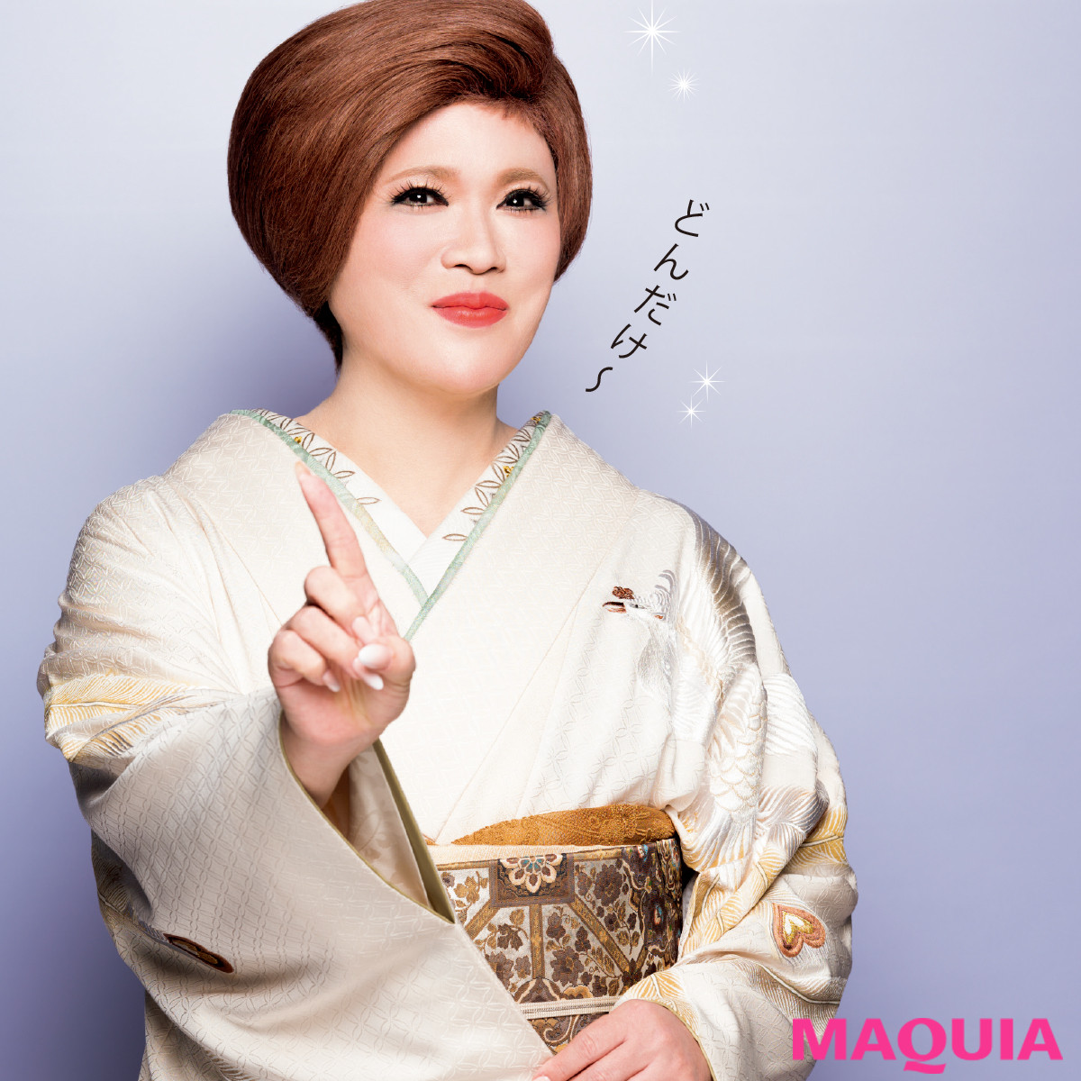 美の伝道師・IKKOさんのアガる美容論をお届け！「気づいたときに美は始まる」（MAQUIAメイク）