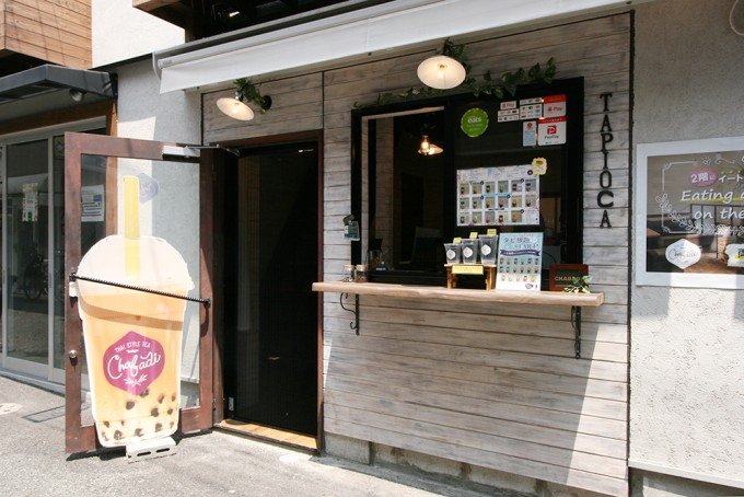 定額で飲み放題も！ タイ発タピオカドリンク店【Chabadi大名店】（ファンファン福岡）