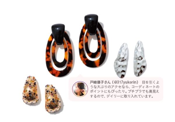 ニトリ、100均…2018年に流行った“ヤバいもの”7選（ananweb）