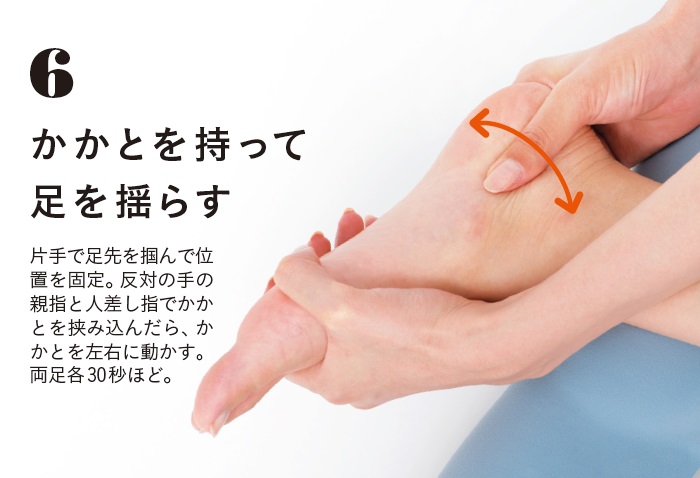 【美脚エクササイズ】足指&足首ほぐしで“足裏アーチ”を正常に！（ananweb）
