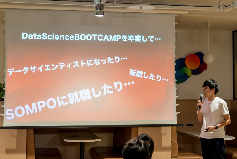 損保会社がつくるイノベーションラボ「D-STUDIO」は成功するか？ ── SOMPOの新規事業、NTT東日本など参画（ビジネスインサイダージャパン）