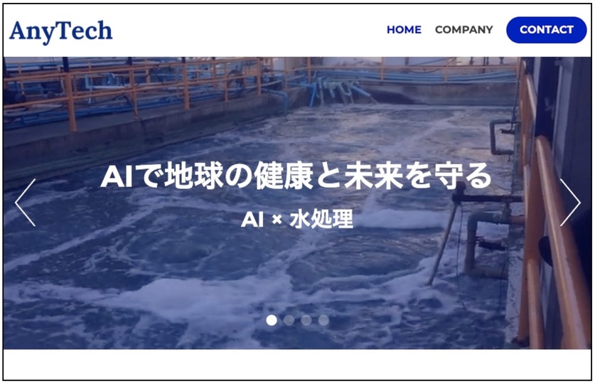 プラント大手JFEエンジニアリング、AIベンチャーAnyTechを買収。新規事業創出へ（ビジネスインサイダージャパン）