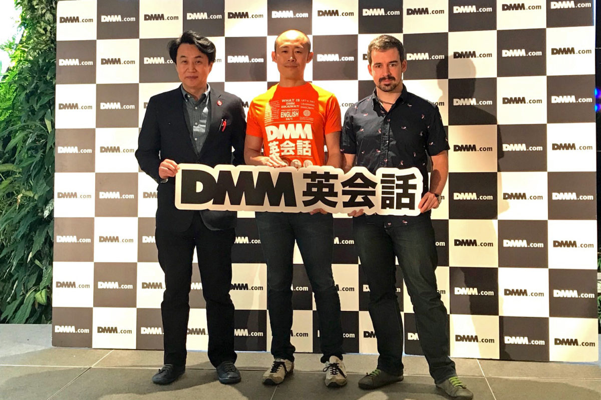 1レッスンあたり約193円の「DMM英会話」（ゲットナビ）