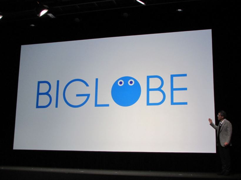 新生BIGLOBEの鍵はSIM替えとエンタメSIM（ゲットナビ）