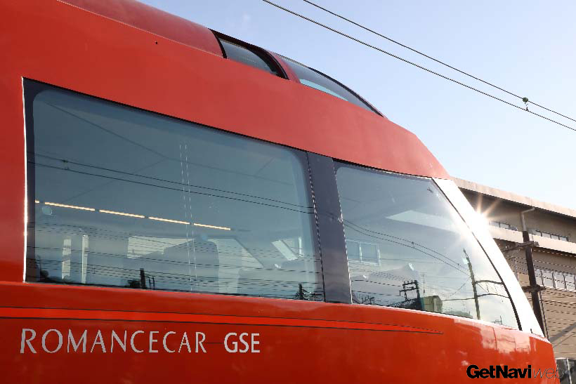 10年ぶりの新ロマンスカー「GSE」を要チェック（ゲットナビ）