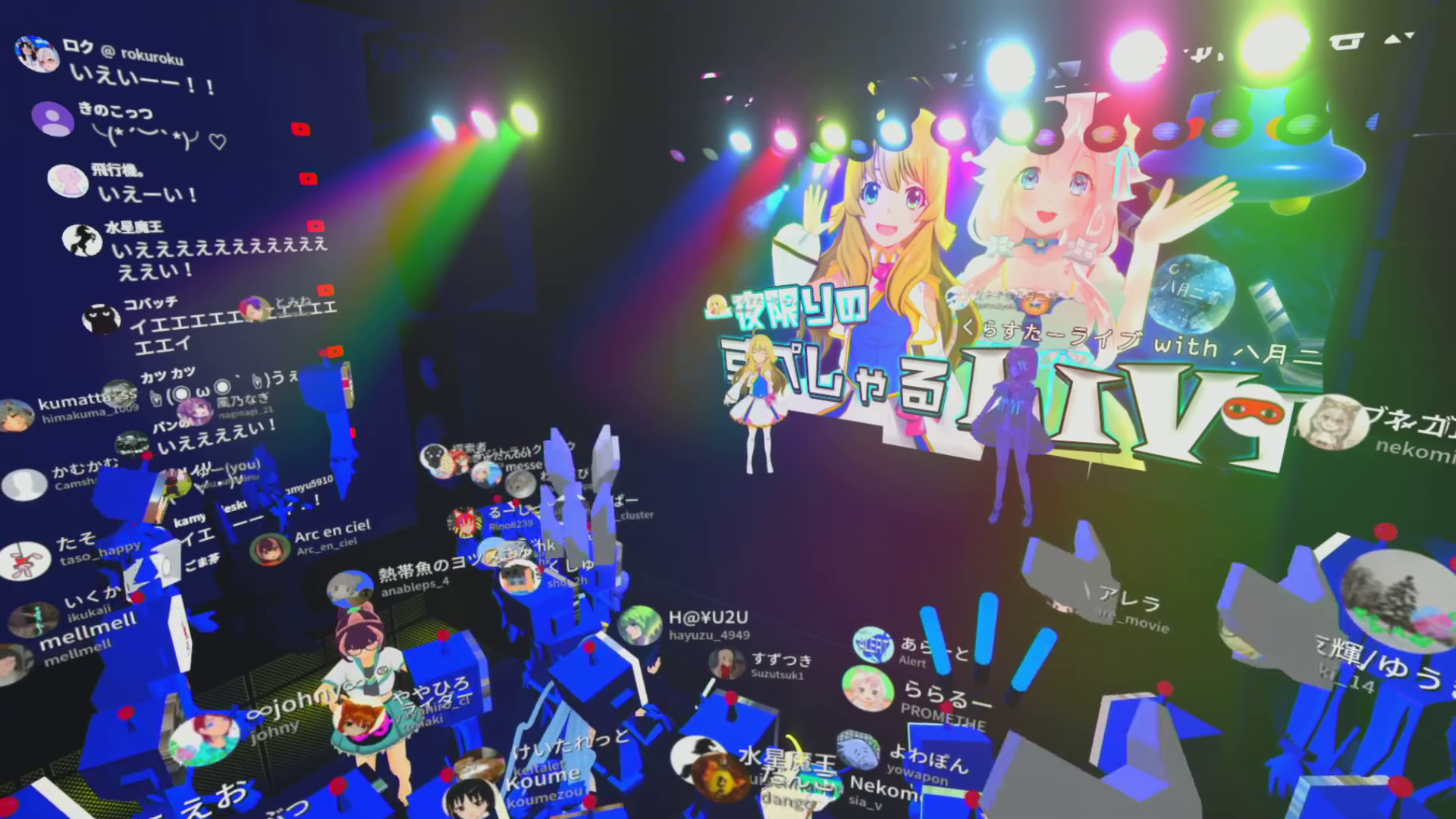 VTuberのファンの聖地？ 最大数千人が集まれるVR空間！（bouncy）