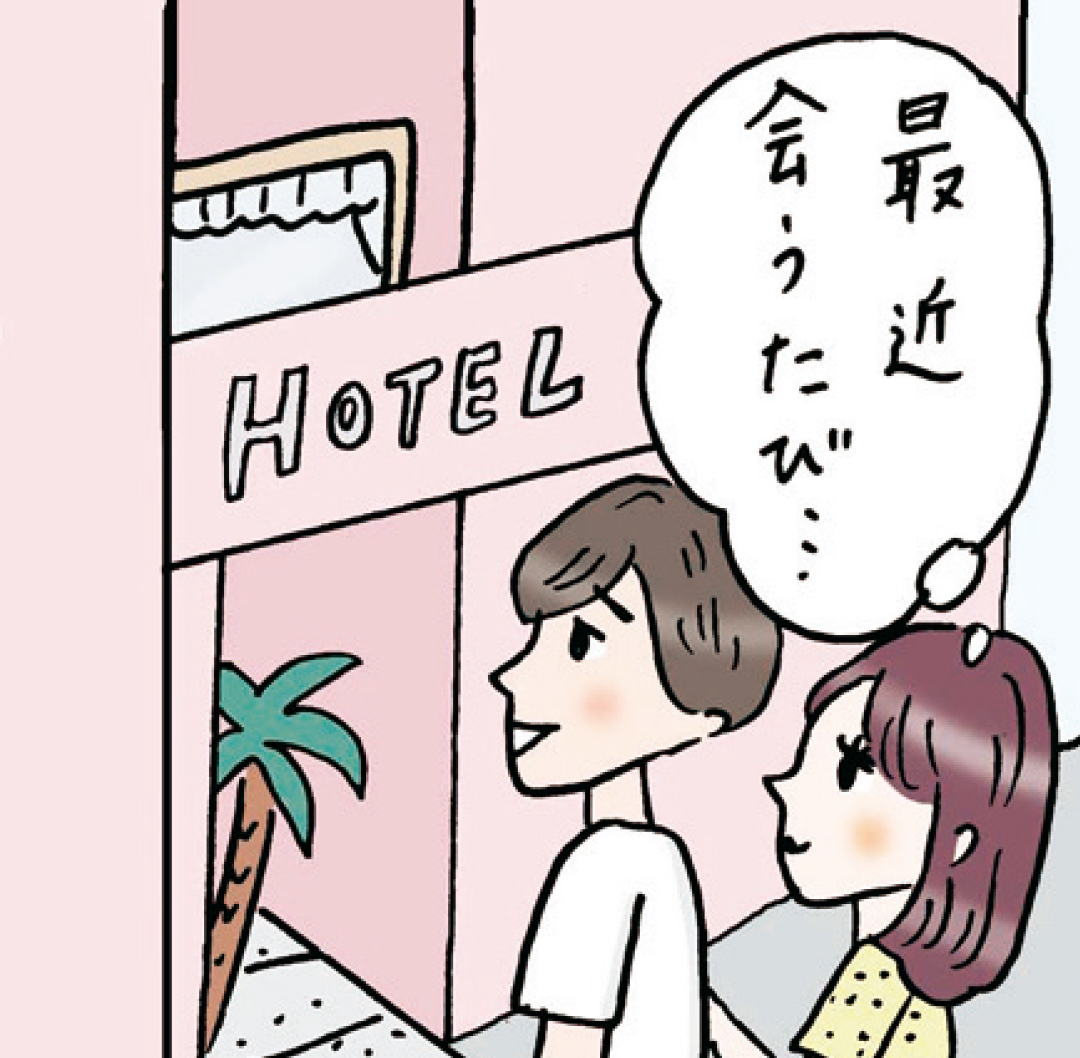 20代女子ってhは好き? 週に何回してるの?【20歳のリアルセックス】(non No)