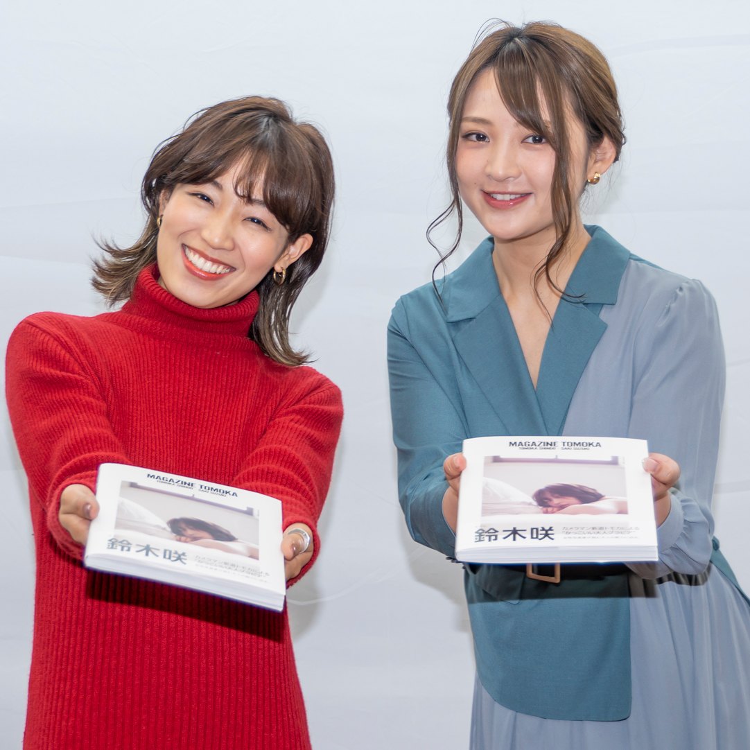 鈴木咲、写真家 新道トモカ初の“グラビアブック”に抜擢（ザテレビジョン）