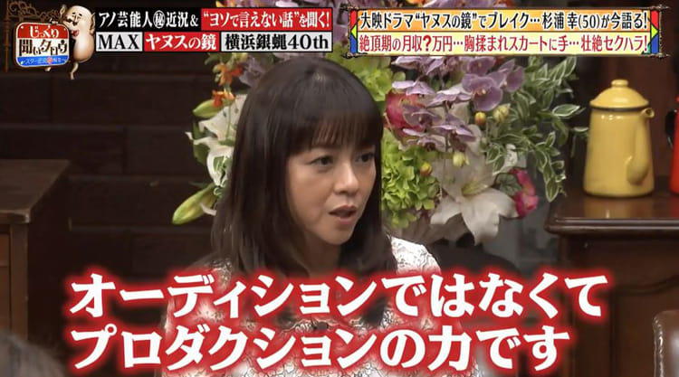 カミソリやゴキブリの手紙に、マンション前で待ちぶせ...男性アイドルとの熱愛発覚で猛バッシング：じっくり聞いタロウ（テレ東プラス）