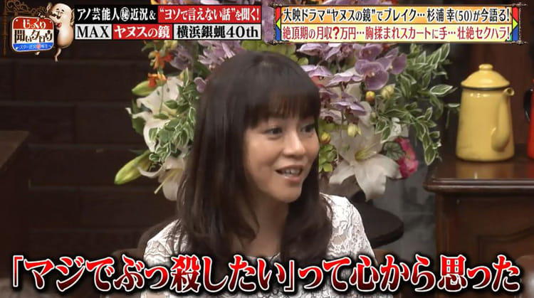 カミソリやゴキブリの手紙に、マンション前で待ちぶせ...男性アイドルとの熱愛発覚で猛バッシング：じっくり聞いタロウ（テレ東プラス）