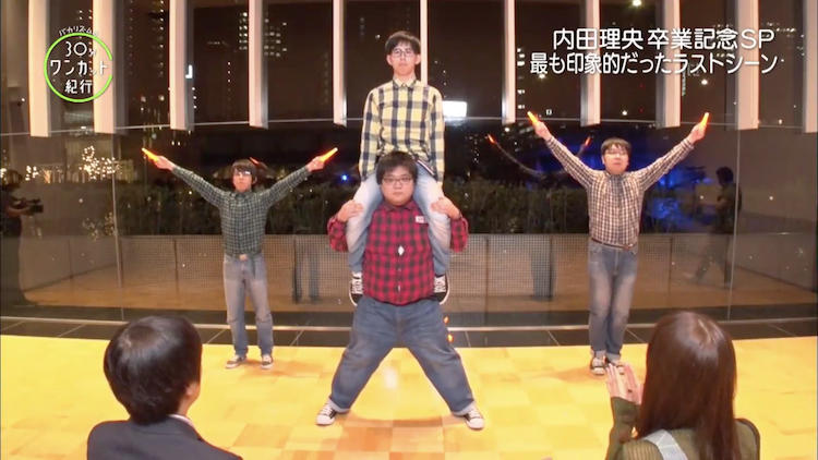 内田理央が番組卒業！その前にどうしても会いたかった人とは？：バカリズムの30分ワンカット紀行（テレ東プラス）