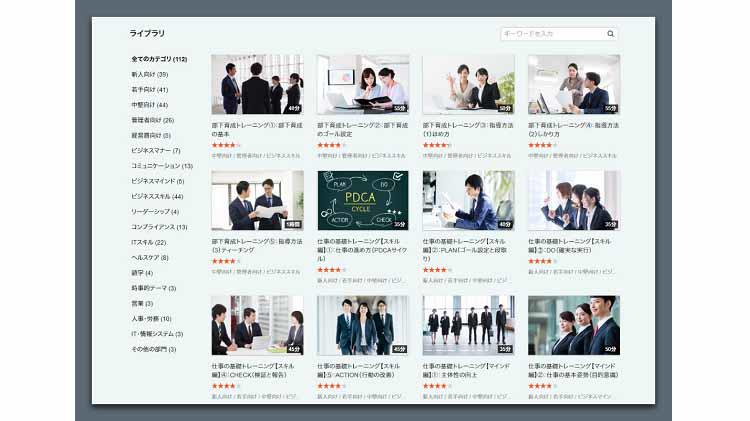 AirCourse（エアコース）とは？評判・導入メリット・注意点を解説！（テレ東プラス）