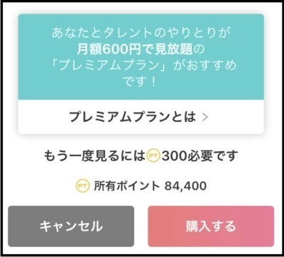 For an easy-to-use of Chekicha! ～you can enjoy it just by reading this ...