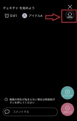 For an easy-to-use of Chekicha! ～you can enjoy it just by reading this ...