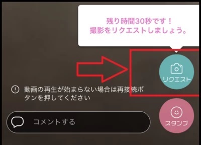 For an easy-to-use of Chekicha! ～you can enjoy it just by reading this ...