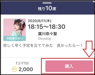 For an easy-to-use of Chekicha! ～you can enjoy it just by reading this ...