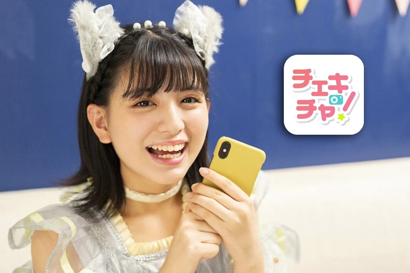 For an easy-to-use of Chekicha! ～you can enjoy it just by reading this ...