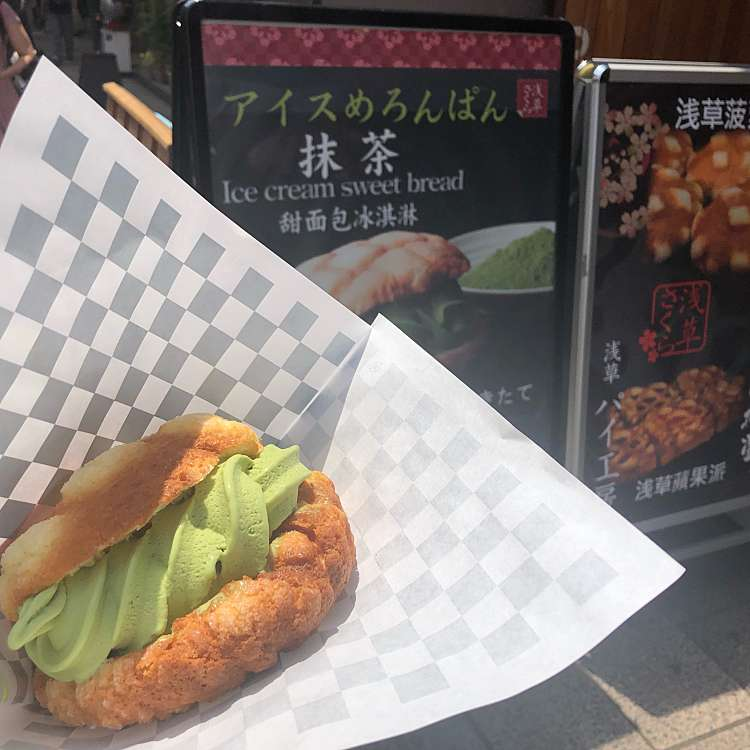 迷ったらココへ！東京都内で行列のできる人気のメロンパン（note（ノート））