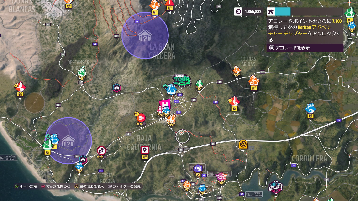 『Forza Horizon 5』PC版レビュー：オープンワールド・レーシングの最高峰！ PCならよりヌルヌル＆ワイドに楽しめる！ 美麗で広大 ...