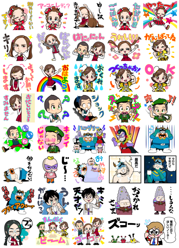 「ゴー！ゴー！キッチン戦隊クックルン」のLINEスタンプが登場！（すくコム）