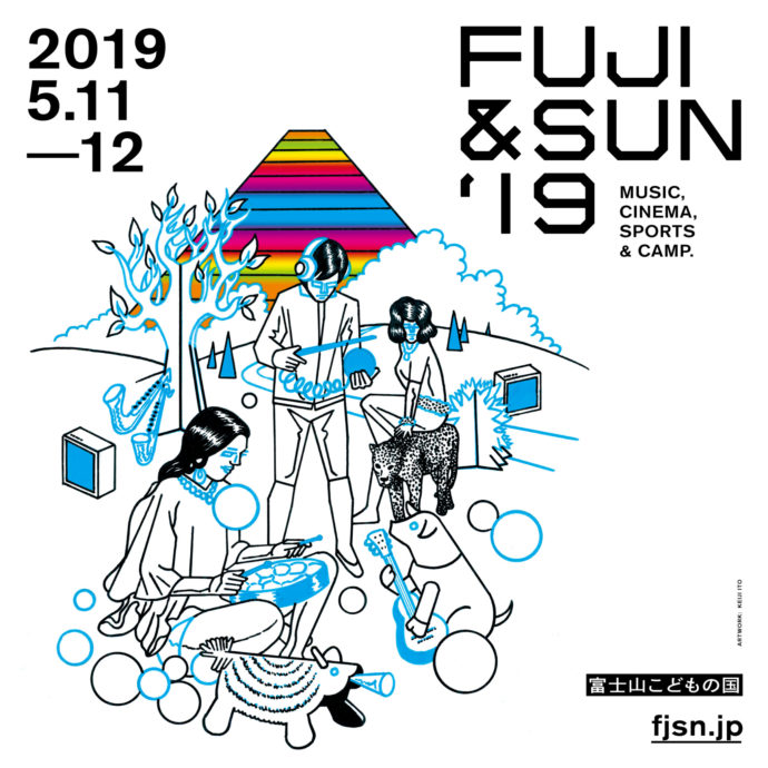 子連れで野外フェス参加は当たり前？子連れに嬉しいフェス2選！（Hanakoママweb）