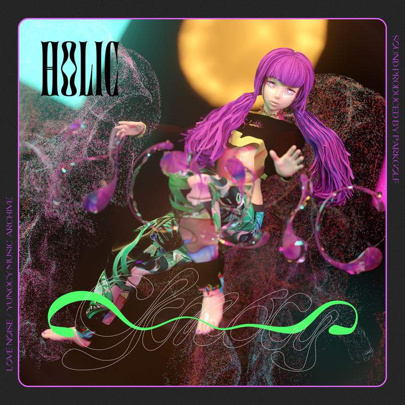 "10秒グラビアの人" 水沢柚乃がOrganizerの「project yunocy」初音楽作品にPARKGOLF参加（THE MAGAZINE）