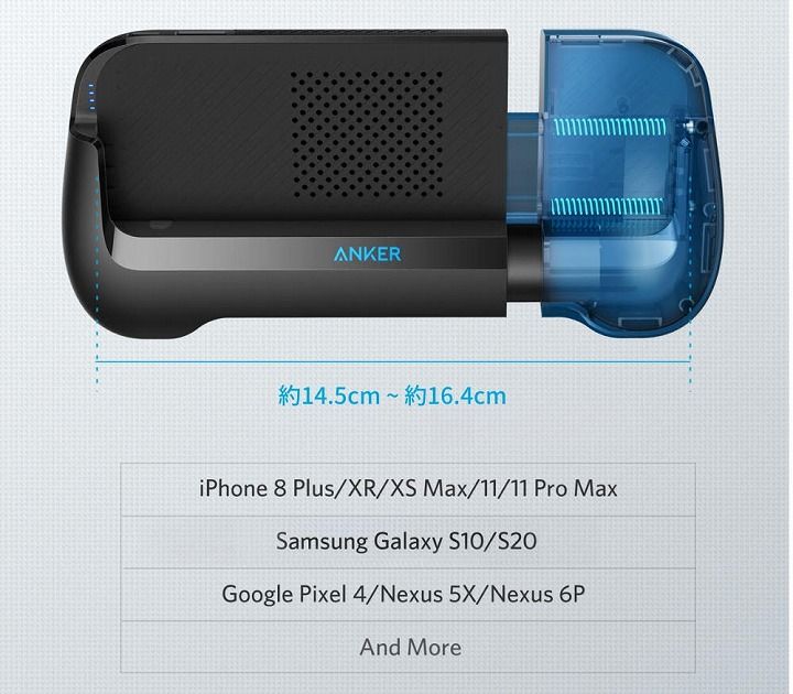 バトロワ系を遊ぶなら。モバイルバッテリーとグリップが一体化した「Anker PowerCore Play 6700」なんていかが？（AppBank Store マガジン）