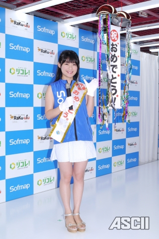 新たな「聖地」の幕開けは星名美津紀！ 制服＆紐ビキニで魅せる18th BD＆DVD（アスキー）