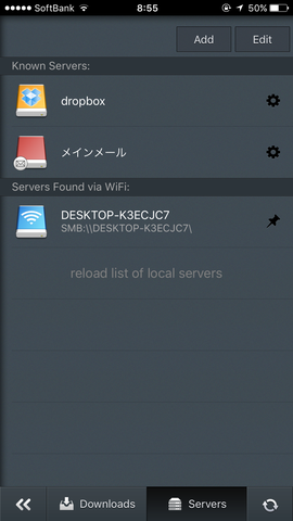 iOSの高機能ファイラー「GoodReader 4」を徹底解説（アスキー）