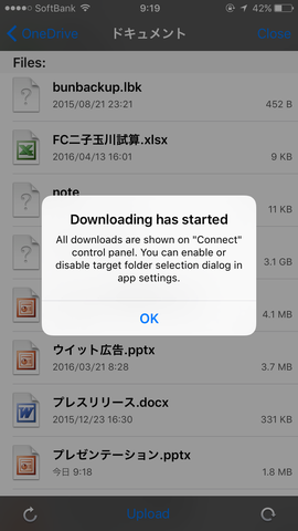 iOSの高機能ファイラー「GoodReader 4」を徹底解説（アスキー）