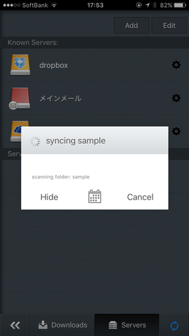 iOSの高機能ファイラー「GoodReader 4」を徹底解説（アスキー）