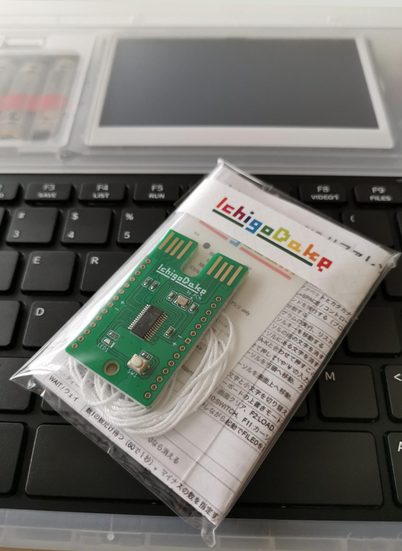 パソコン創成期にハマったBASIC言語が楽しめる「IchigoDyhook」を衝動買い（アスキー）