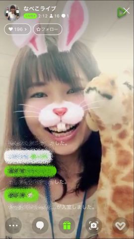 現役女子高生が生動画！「LINE LIVE」の魅力（アスキー）