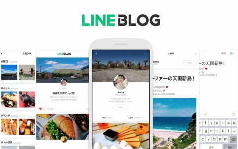 「LINE BLOG」一般ユーザーのブログ開設が可能に！（アスキー）