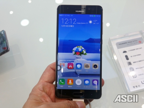 「HUAWEI Mate 9 Pro」はedgeディスプレーでP9よりの印象（アスキー）
