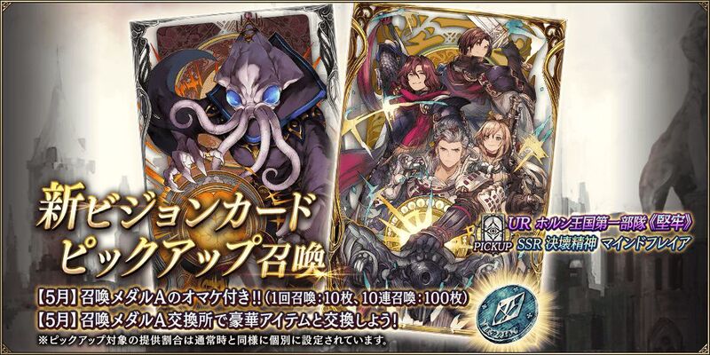 『FFBE 幻影戦争』ハーフアニバーサリー直前生放送が5月11日に配信決定！（アスキー）