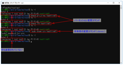 RS4におけるWindows Subsystem for Linuxの改良点 drvfsのメタデータ対応（アスキー）
