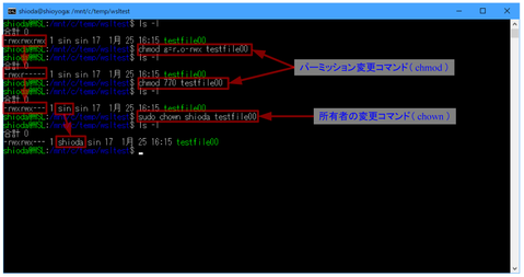 RS4におけるWindows Subsystem for Linuxの改良点 drvfsのメタデータ対応（アスキー）