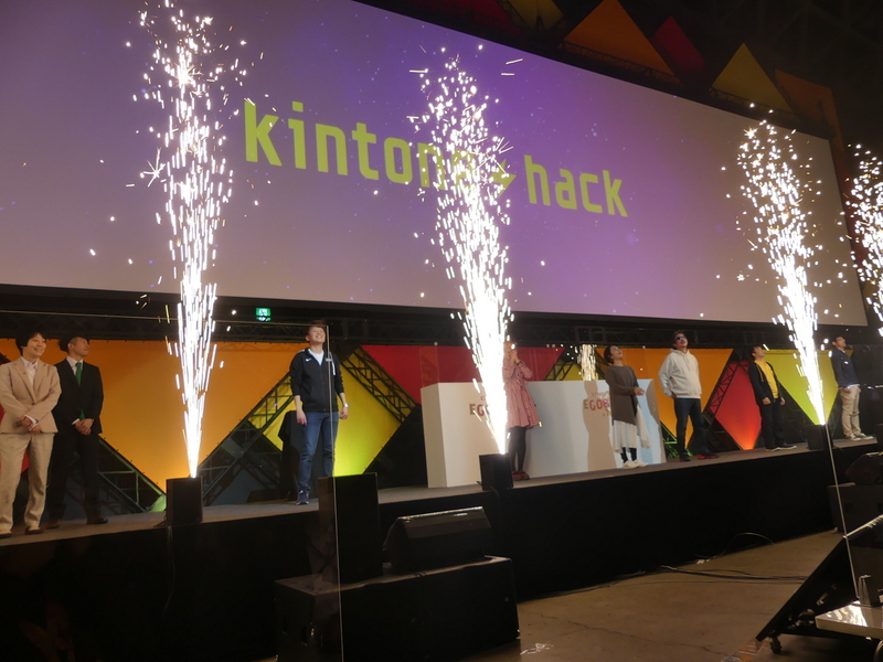 チーム戦も解禁！カスタマイズの楽しさを堪能できたkintone hack NIGHT（アスキー）