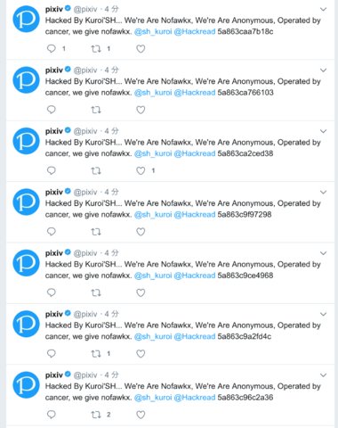 pixiv公式Twitterアカウント乗っ取りか（アスキー）